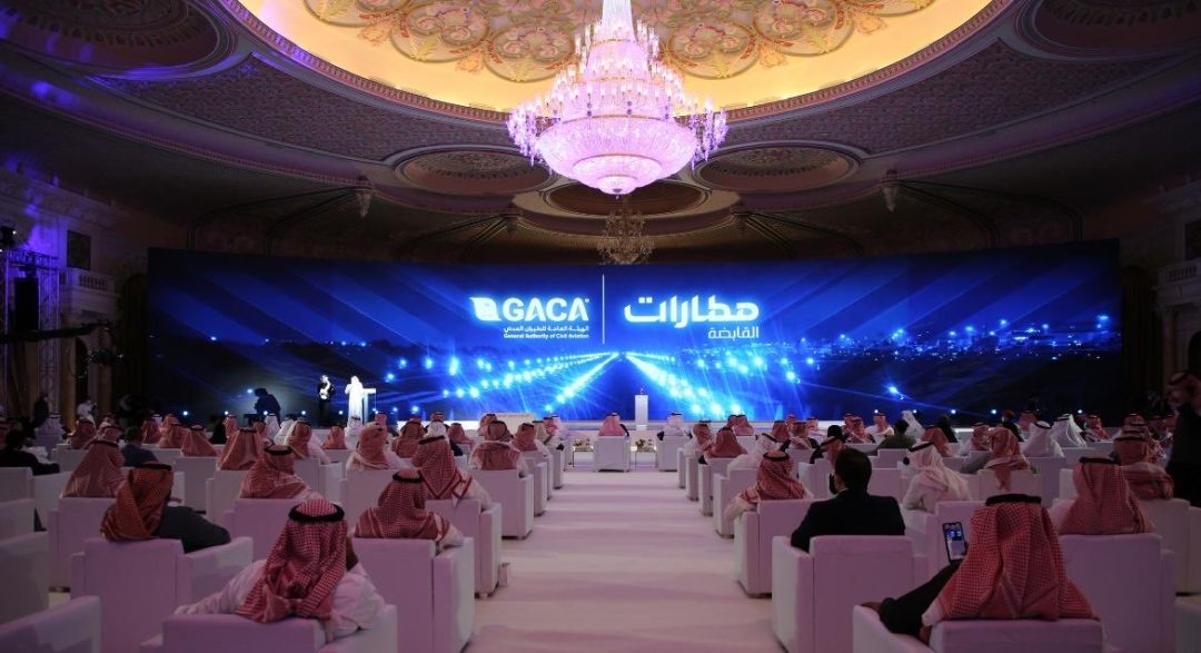 صحيفة غراس | اكتمال التحوّل المؤسسي ل25 مطارًا من مطارات المملكة